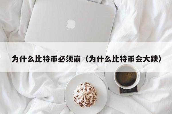 Frax Finance创始人：团队已重获官方X账户所有权，账户被盗系X内部事件图标