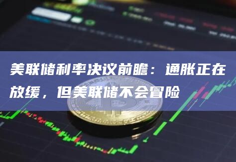 韩国金融当局建议银行不要向企业和机构发放虚拟资产交易账户图标