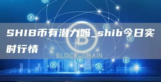 Tether正探索向大宗商品交易公司提供贷款图标