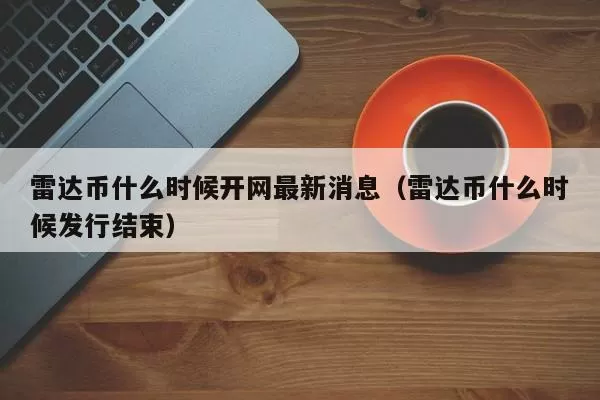 YouTube 网红 MrBeast 被指通过推广小市值代币获利超 1000 万美元图标