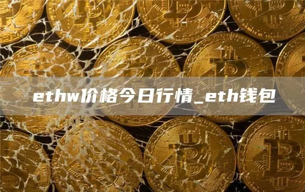 基金净值查询全部图标