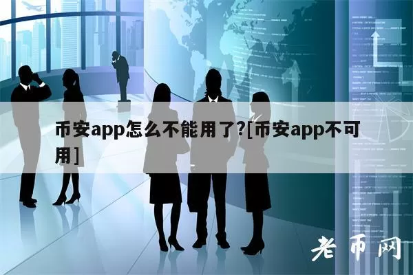 okcupid得用什么银行卡图标