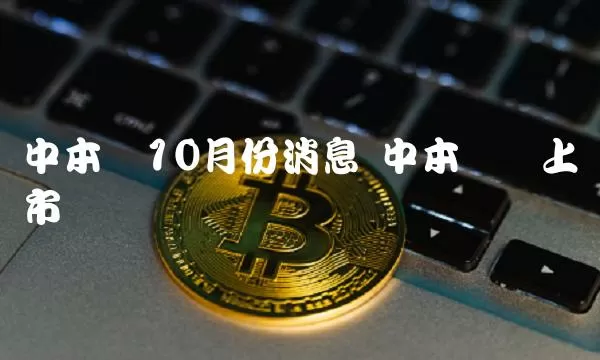 哈里斯提出贷款计划并支持加密监管框架图标