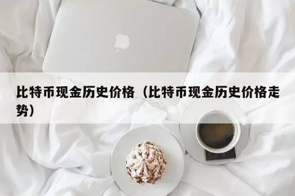 磁力下载bt图标