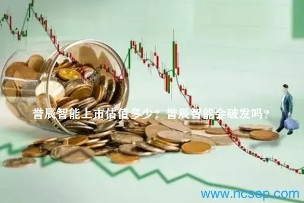 美股开盘涨跌不一，MicroStrategy涨5.8%图标