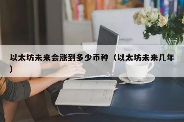 美股三大指数集体收涨图标