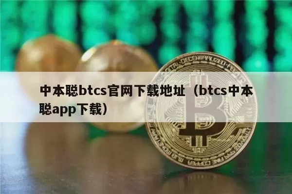 托管平台Ceffu 3小时前向Binance存入1,133个BTC图标