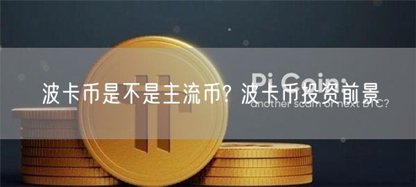 销售比特币是合法的吗图标