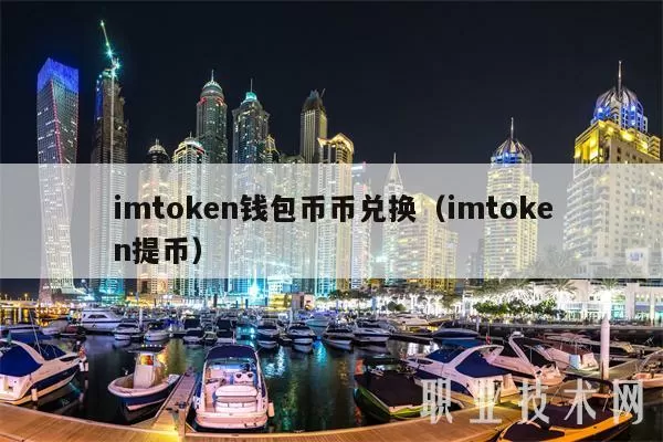 美联储11月降息25BP的概率为87.7%，不降息概率12.3%图标