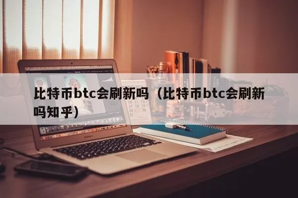 ETH突破2600美元图标