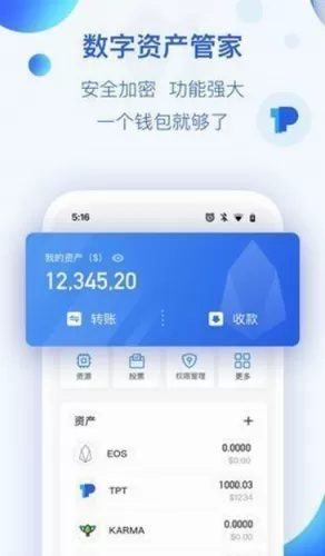 Galaxy：哈里斯在加密货币政策上比拜登更友好，但不及特朗普图标