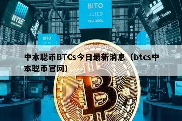 胜利证券：比特币缓升等待溢出效应图标