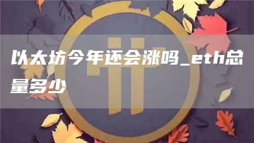 矿机挖矿违法吗?有多严重图标