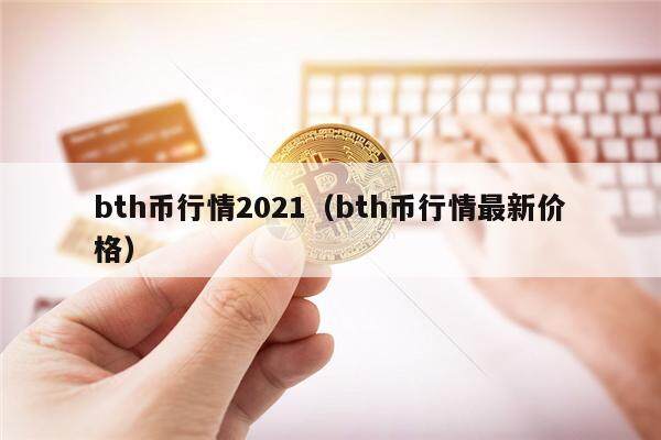 阿联酋央行原则上批准AED Stablecoin