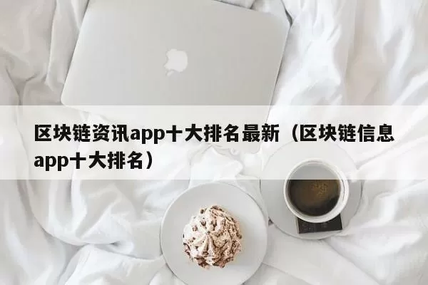 美股三大指数集体收涨图标