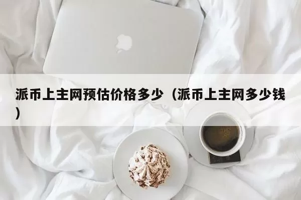 报告：Orbit黑客或同时参与了对Coinspaid、Coinex和Atomic Wallet的攻击图标