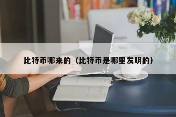 美联储卡什卡利：生成式人工智能有了真正的潜力图标