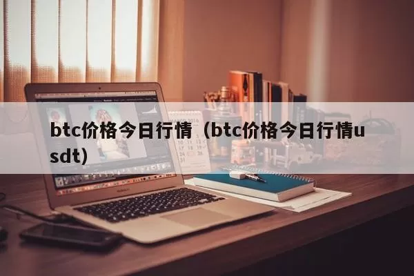 元宝币数字币现价图标