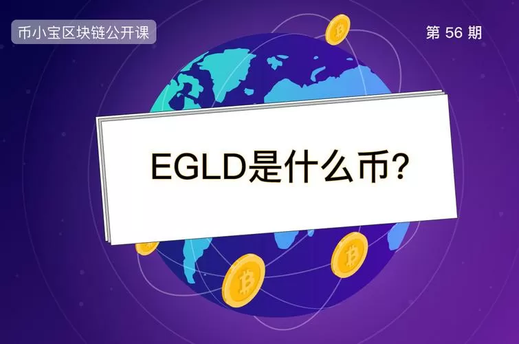 数据：以太坊全网算力触及6个月新低图标