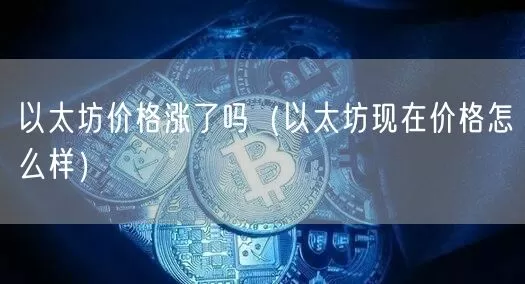 usdt交易时间图标