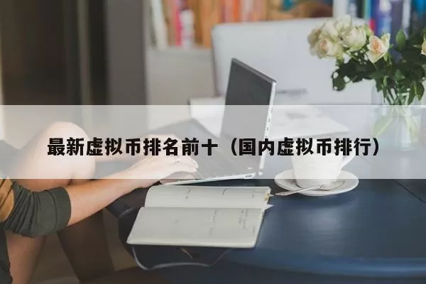 报告：CEX现货交易量环比下降14.8%至3.05万亿美元图标