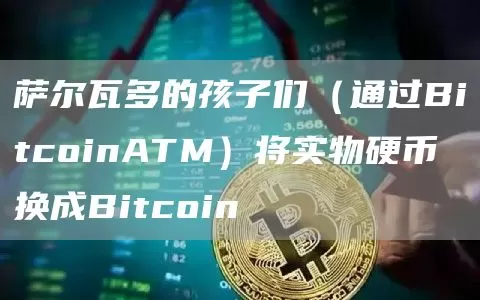 美联储卡什卡利：生成式人工智能有了真正的潜力图标