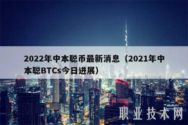 胜利证券：比特币缓升等待溢出效应图标