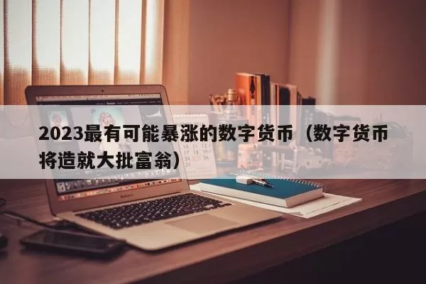 索尼 Layer2 项目 Soneium 公布孵化计划获胜项目名单图标