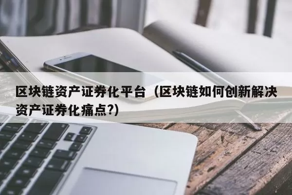 特朗普经济顾问：潜在的新政府将支持强势美元，或限制加密货币涨势图标