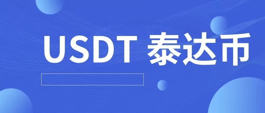 报告：CEX现货交易量环比下降14.8%至3.05万亿美元