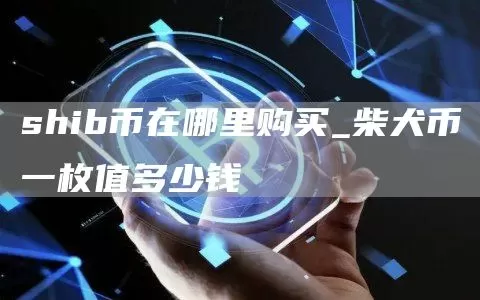 Galaxy：哈里斯在加密货币政策上比拜登更友好，但不及特朗普图标