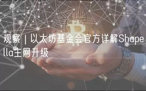 The ETF Store总裁：明年现货加密ETF资产将超过黄金ETF图标