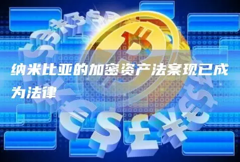 特朗普经济顾问：潜在的新政府将支持强势美元，或限制加密货币涨势图标