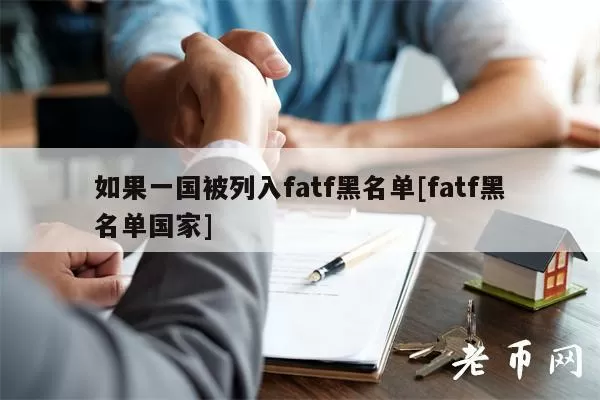 德意志银行将为加密做市商 Keyrock 提供外汇服务图标