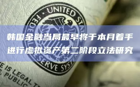 美国法官驳回加密货币银行 Banq 的破产申请图标