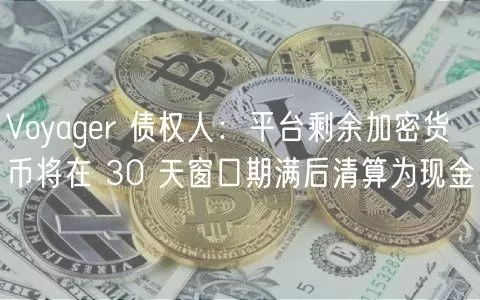 数据：自现货比特币ETF推出以来，Coinbase日均流出约1万枚BTC