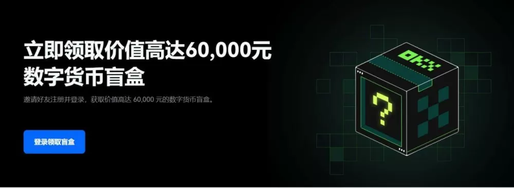 WOOFi攻击者地址已将100枚ETH转移到Tornado cash图标