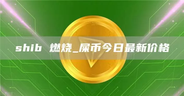 mercatox交易所app图标