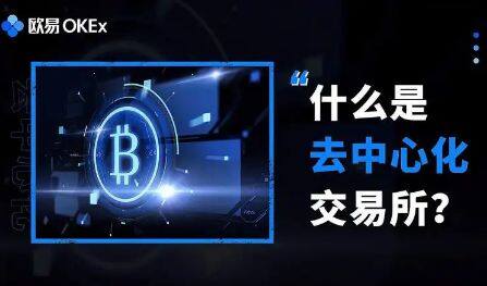 报告：CEX现货交易量环比下降14.8%至3.05万亿美元图标