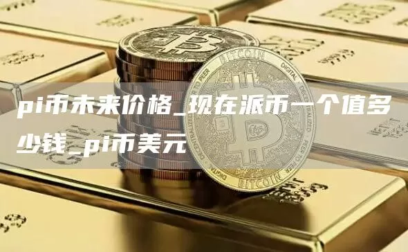 链客通手机app下载图标