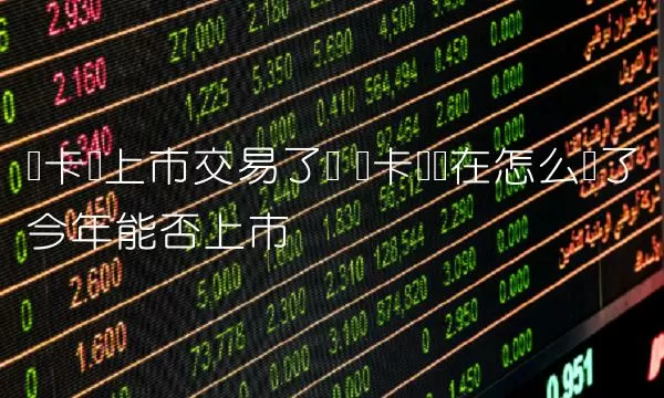 10月14日美国比特币ETF净流入3892枚BTC，以太坊ETF净流入660枚ETH图标