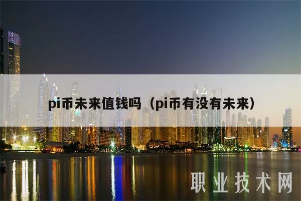 特斯拉的Optimus机器人在Robotaxi发布会活动上得到了远程操控图标