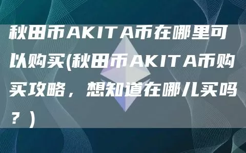 德意志银行将为加密做市商 Keyrock 提供外汇服务