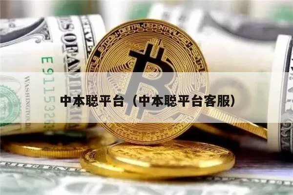 托管平台Ceffu 3小时前向Binance存入1,133个BTC图标