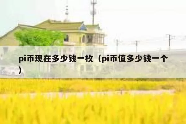 币安新币挖矿项目Notcoin已存入超1800万枚BNB和超27亿枚FDUSD图标