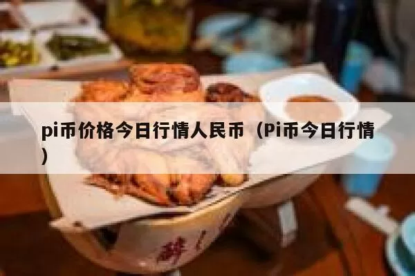 元宝币网图标