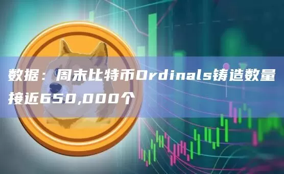 WLD现报2.33美元，24小时涨幅17.2%图标