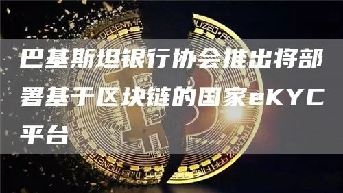 特斯拉的Optimus机器人在Robotaxi发布会活动上得到了远程操控图标