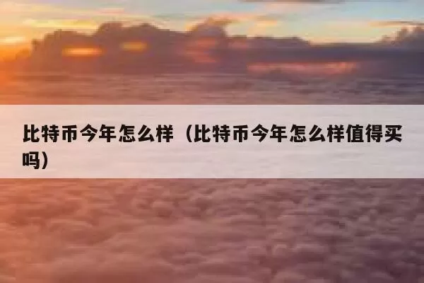 10月14日美国比特币ETF净流入3892枚BTC，以太坊ETF净流入660枚ETH图标