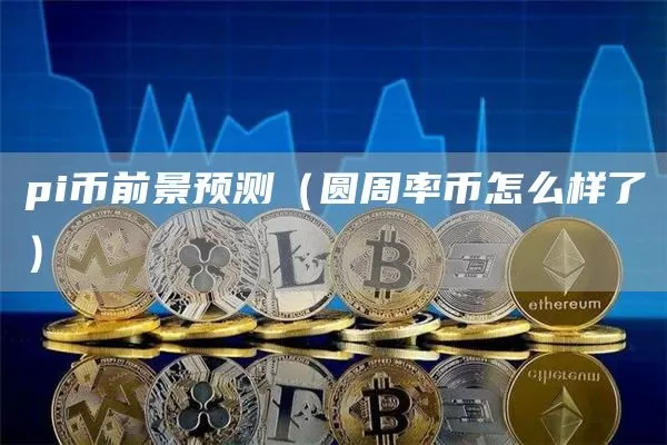 美国法官驳回加密货币银行 Banq 的破产申请图标